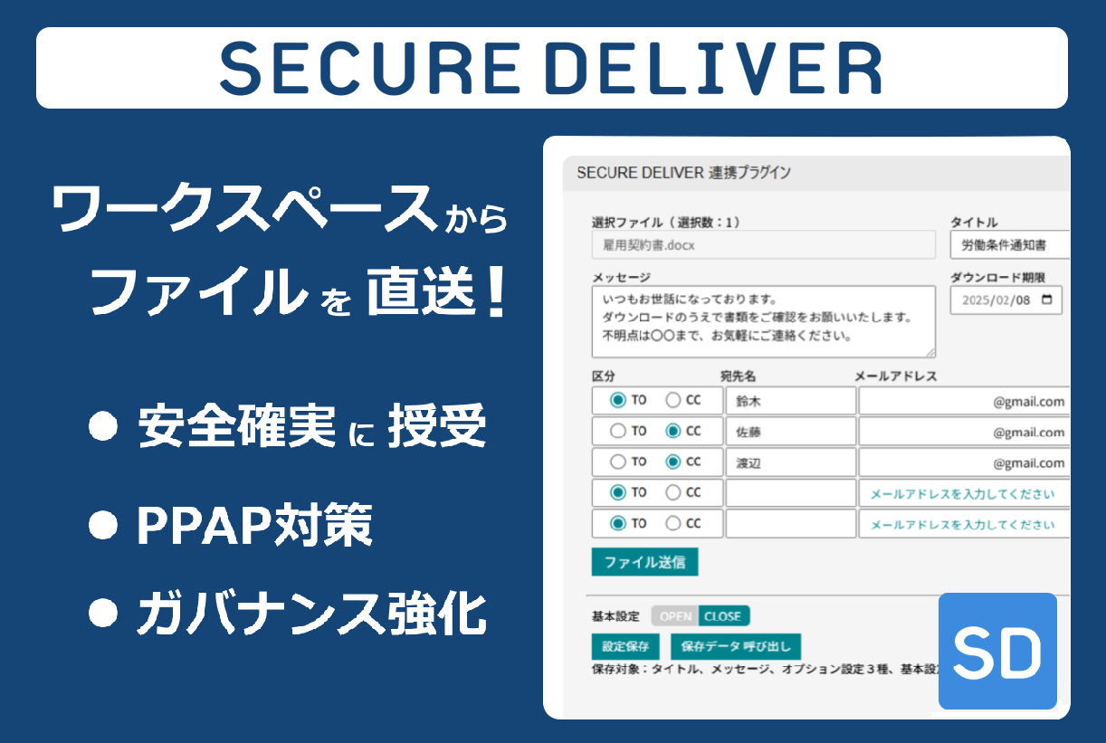FUJIFILM IWpro パートナーソリューション : 富士フイルムビジネスイノベーション